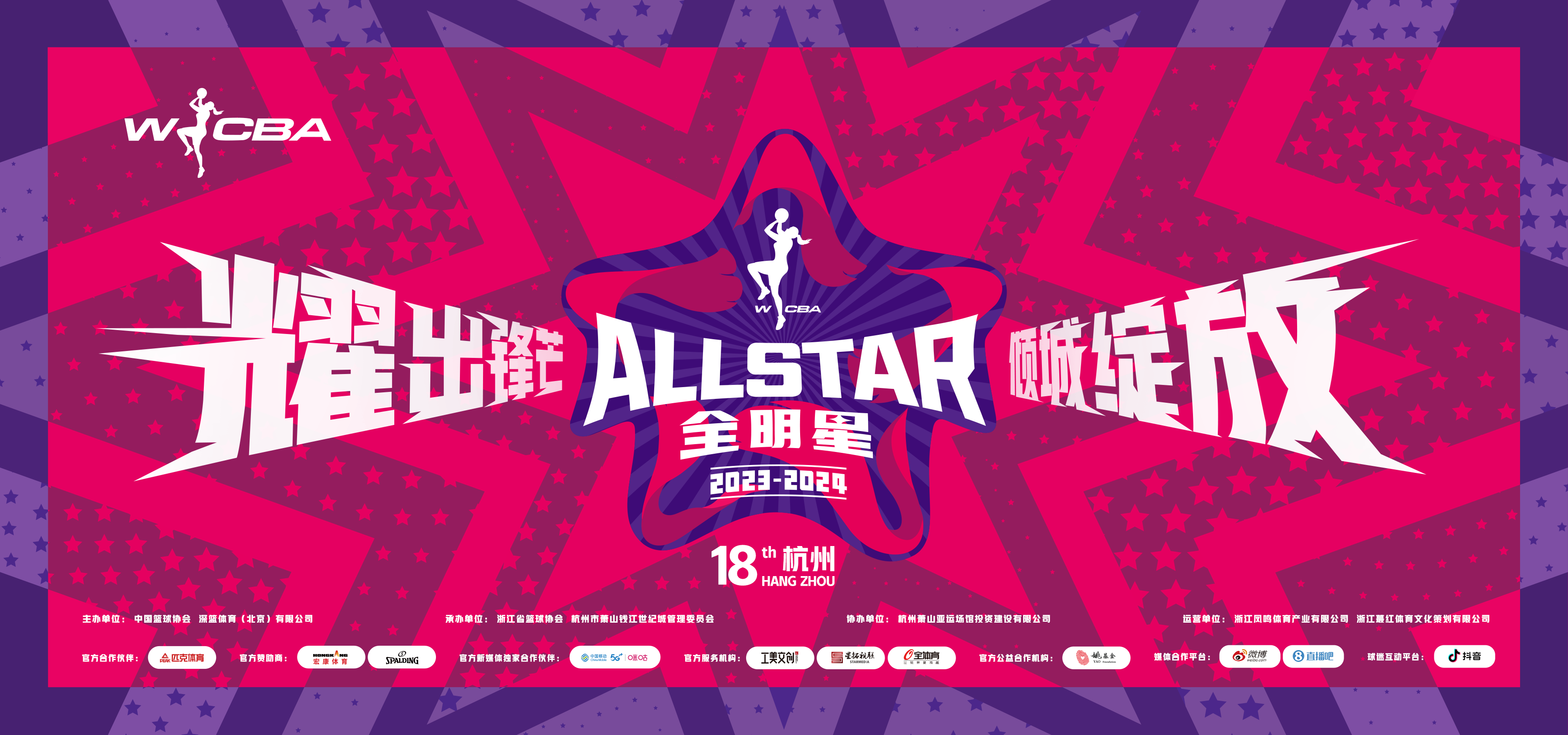 文章详情 - 深篮体育